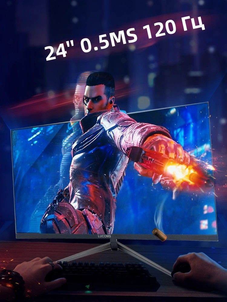 LUCOMS 24" Монитор Игровой, черный матовый купить на OZON по низкой ...