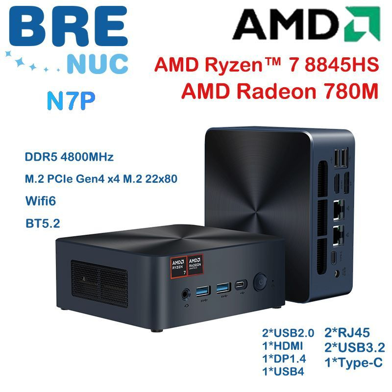 BRENUC Мини-ПК N7P (AMD Ryzen 7 8845HS, RAM 32 ГБ, SSD 1024 ГБ, AMD Radeon 780M, Windows 11 Pro ...