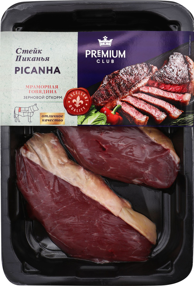 Стейк PREMIUM CLUB Пиканья из говядины охлажденной 300г купить на OZON ...