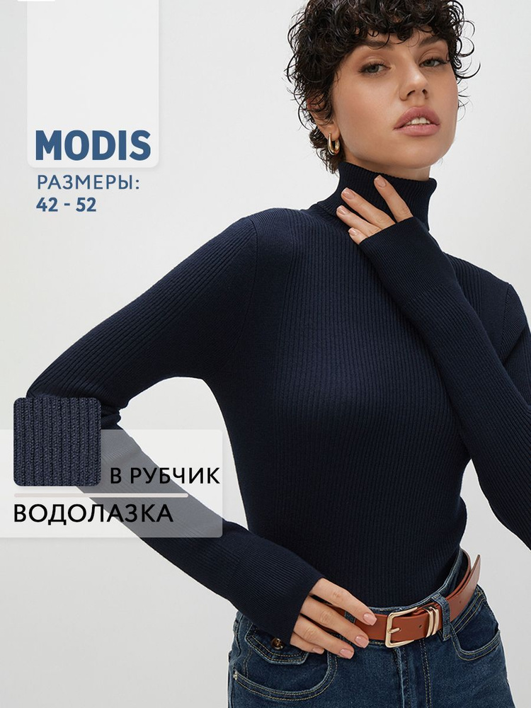 Modis — купить товары бренда Modis (Модис) в интернет-магазине OZON