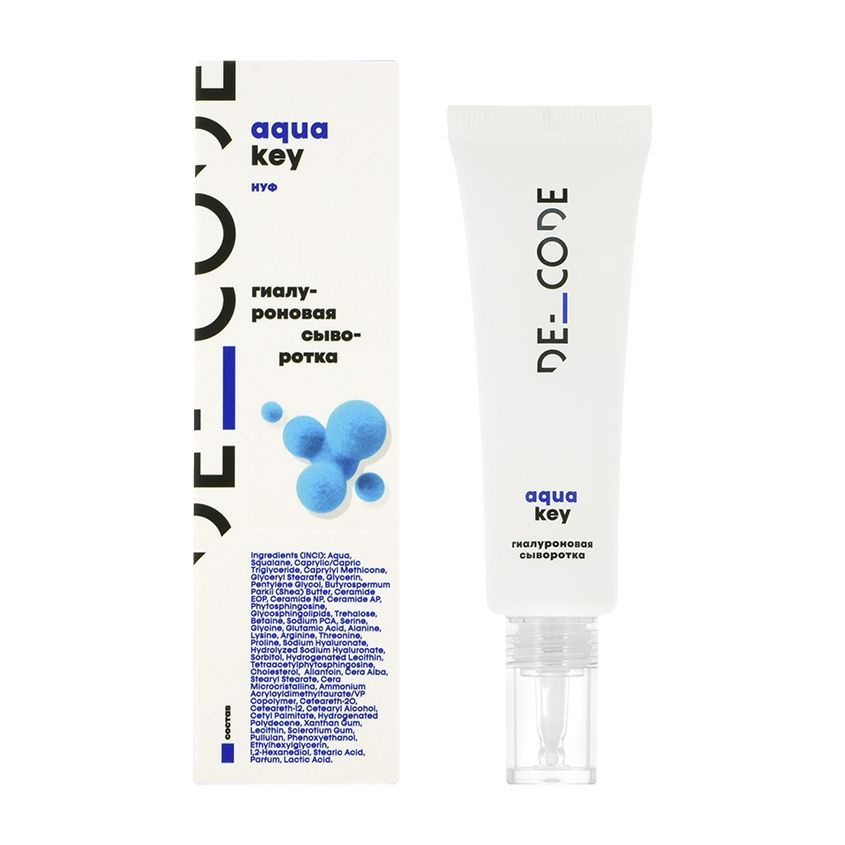 Сыворотка для лица DE_CODE AQUA KEY гиалуроновая (для всех типов кожи ...