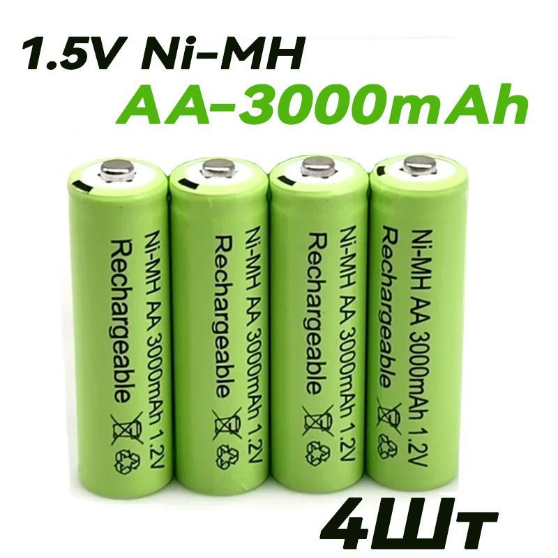 Аккумуляторная батарейка AA, 1,2 В, 3000 мАч купить на OZON по низкой цене (1777611141)