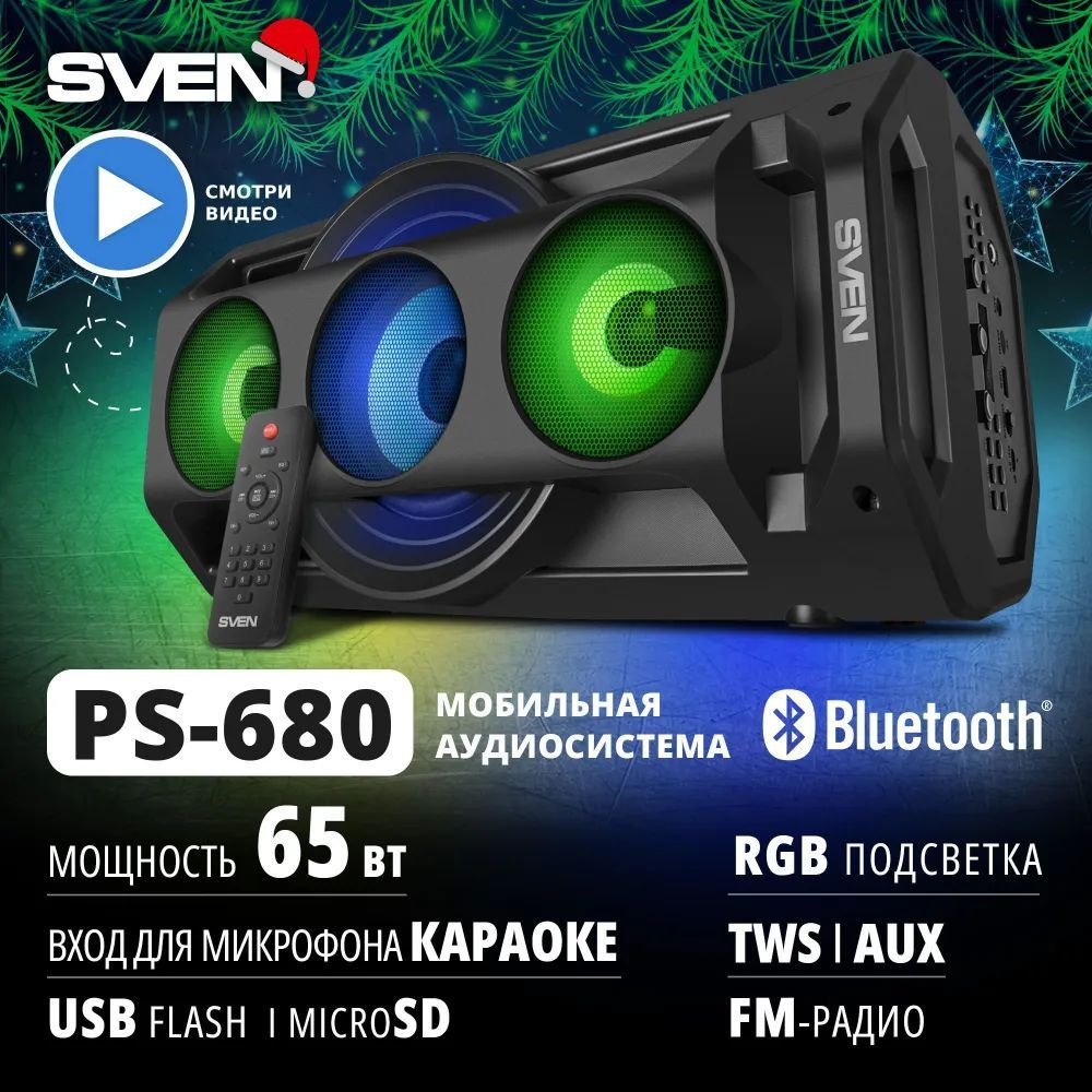 Беспроводная bluetooth колонка мощная SVEN PS-680 Black (SV-020187 ...