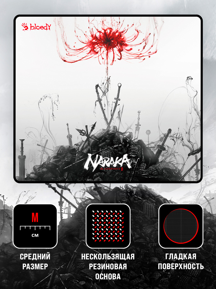 Коврик для мыши A4Tech Bloody BP-45 Naraka, большой, 450x400x3мм купить ...