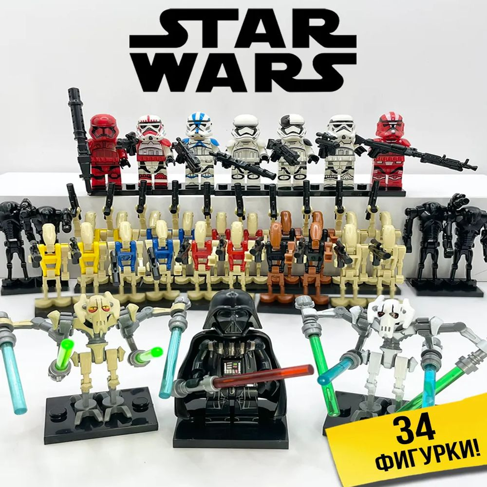 Минифигурки Звездные войны для Lego набор 34 шт купить на OZON по ...