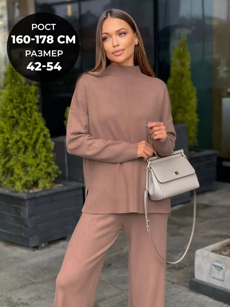 Костюм классический Женский SHOPSTYLE брючный коричневый, размер 42, 44 Хлопок, Вискоза Китай ...