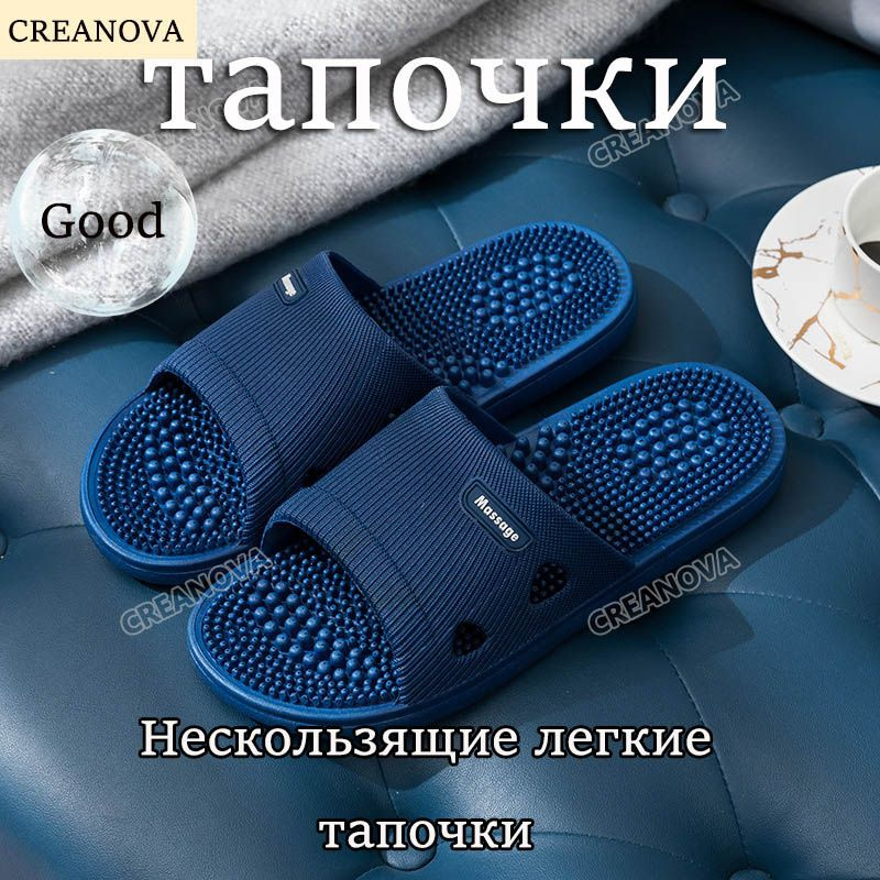 Тапочки Женский, Мужской CREANOVA, размер 44, 45 темно-синий Китай На любой сезон купить c ...