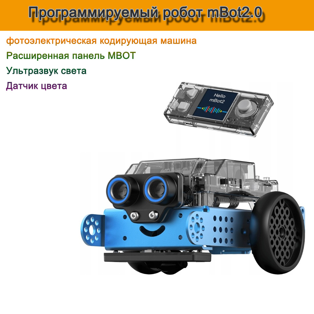 Программируемый робот mbot2 купить на OZON по низкой цене (1818166165)
