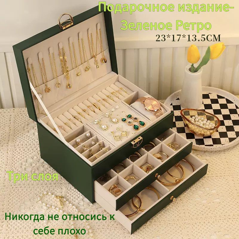 Шкатулка-сундук Универсальная, 1 шт купить на OZON по низкой цене ...