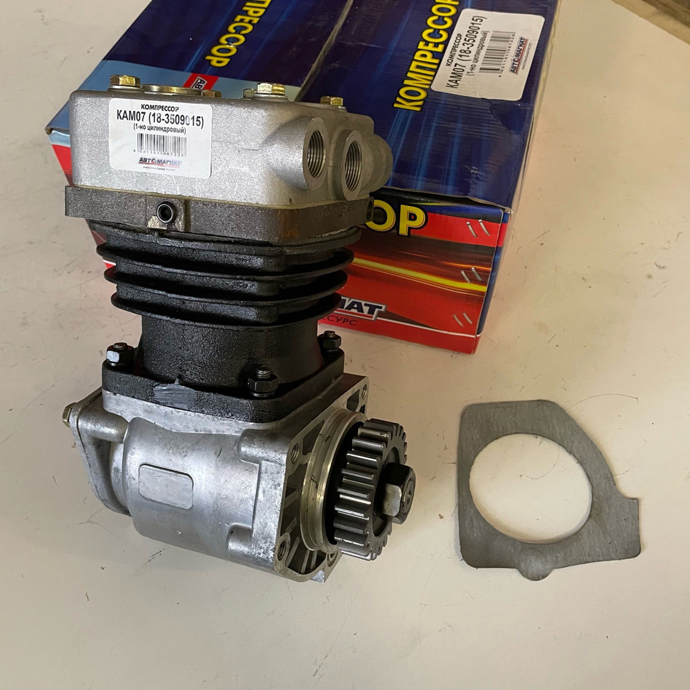 Компрессор КАМАЗ 53205, 5511, 6520 (одноцилиндровый) универсальный жид. охлаж. 18-3509015 ...