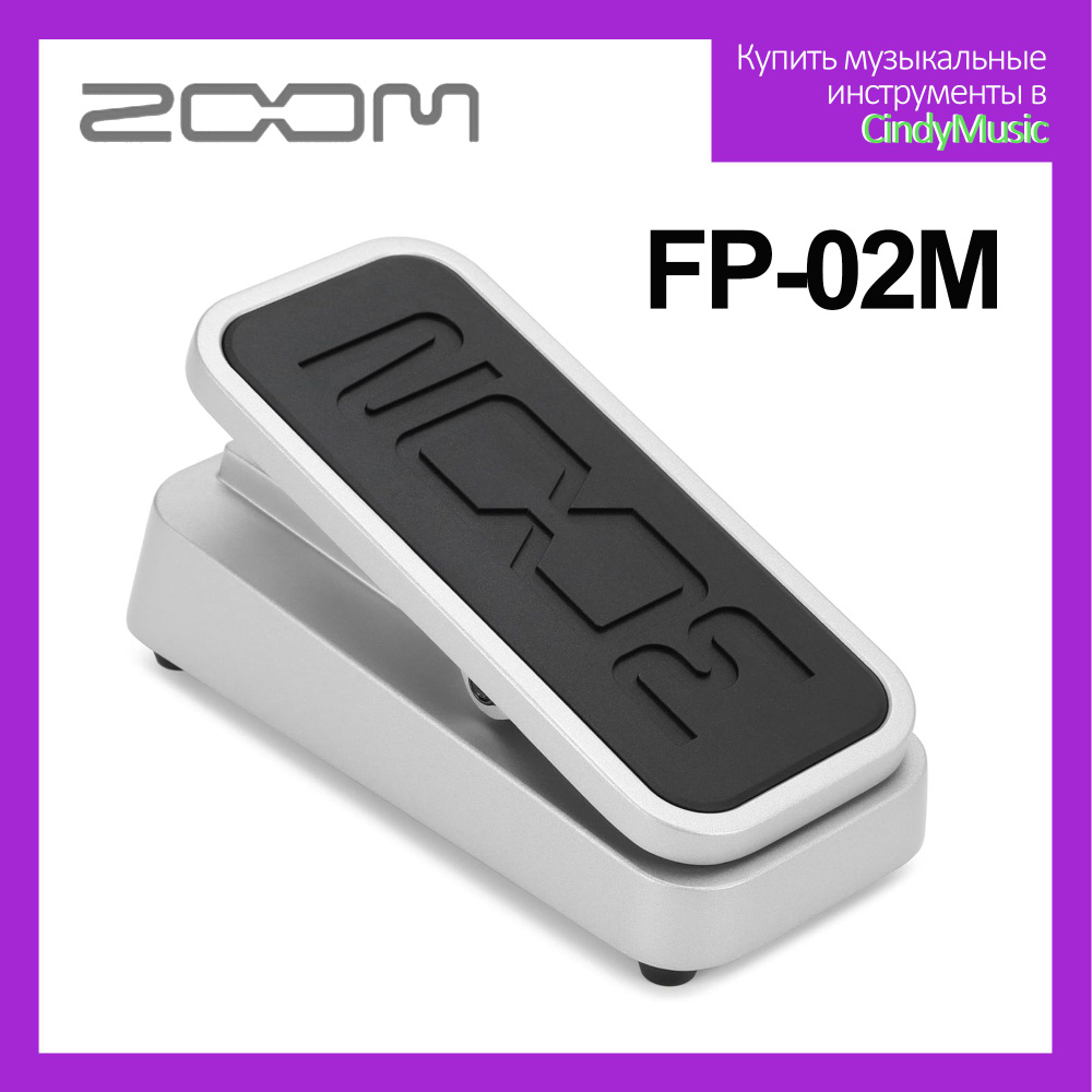 ZOOM FP02M Педаль выражения купить на OZON по низкой цене (1842340579)