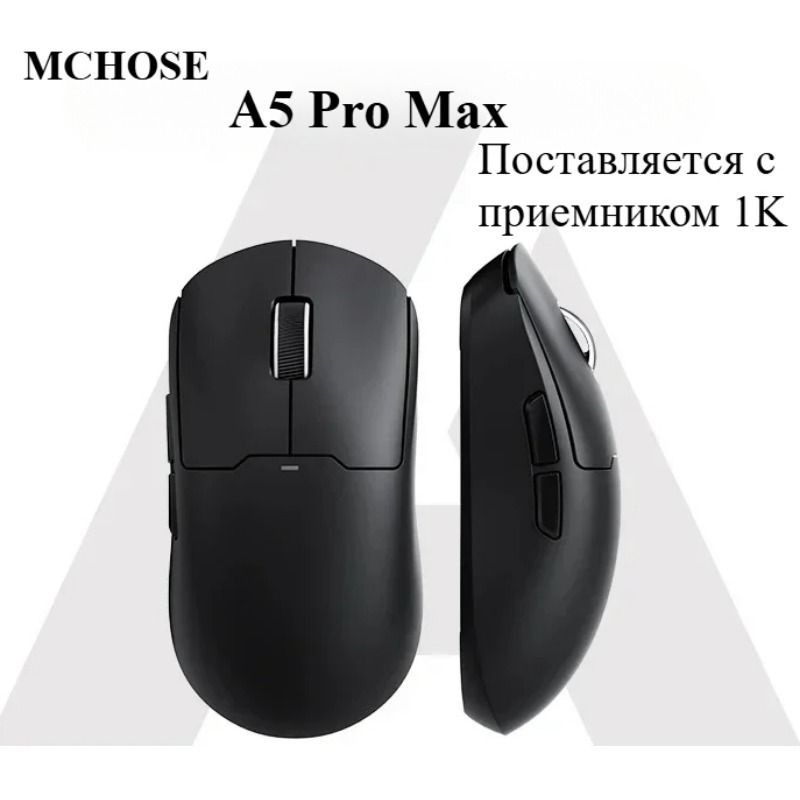 Игровая мышь MCHOSE A5 , черный купить c доставкой на OZON по низкой цене (1844730894)