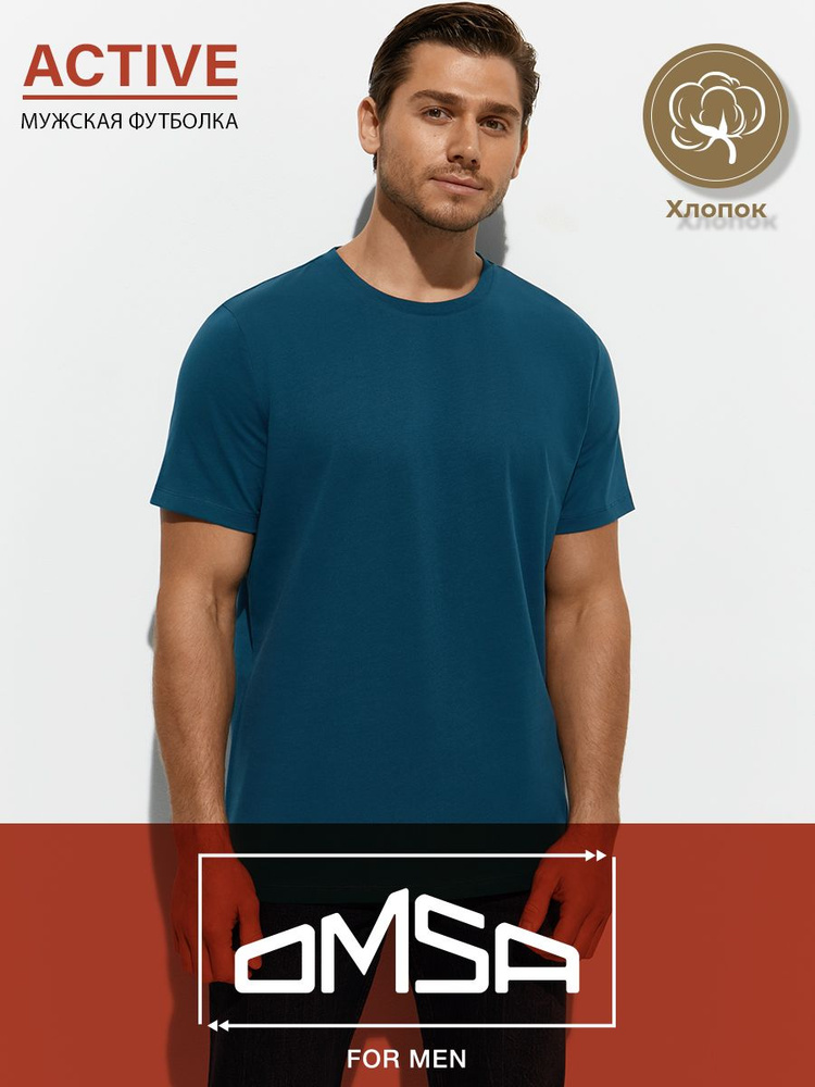 Футболка Мужской Omsa темно-синий Короткий, размер 56 Хлопок Однотонный свободный Повседневный ...