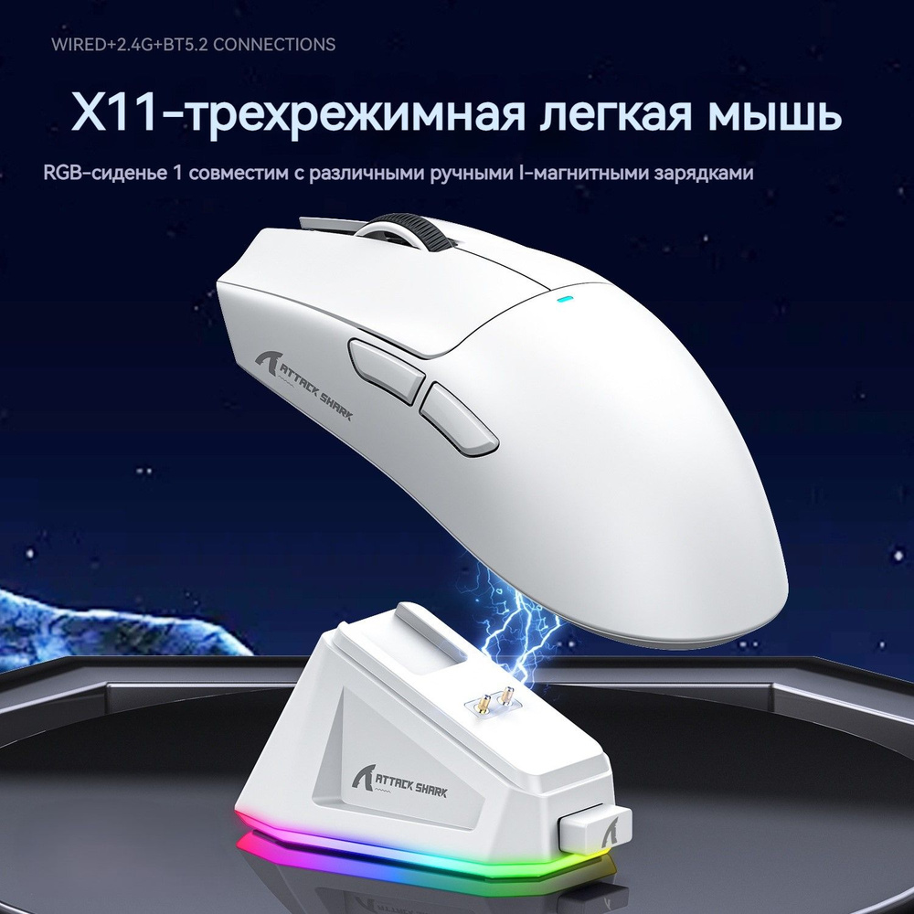 Игровая мышь shubiao , белый купить c доставкой на OZON по низкой цене ...