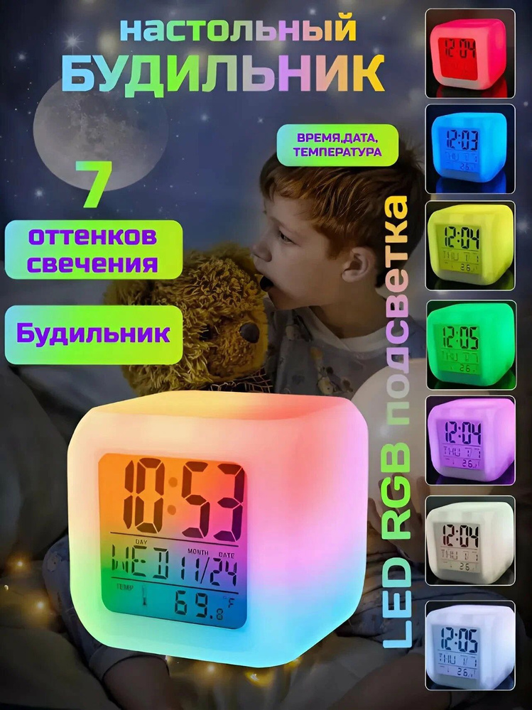 Будильники купить на Ozon по низкой цене