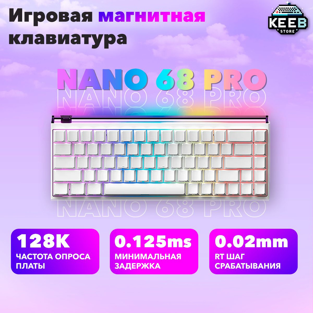 Игровая механическая клавиатура Madlions NANO68 Pro, 65%, Magnetite PRO ...