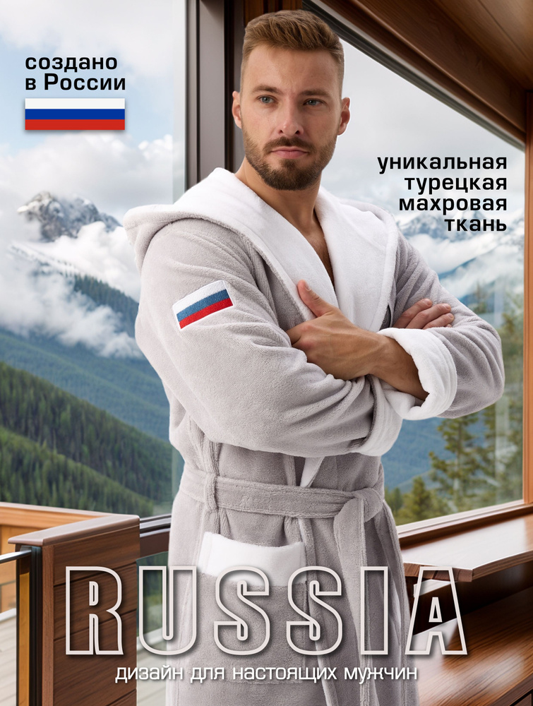 Bosco Russia купить на OZON по низкой цене