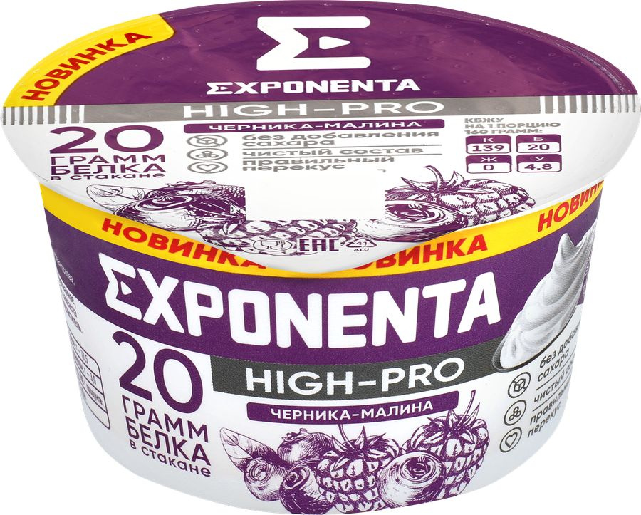 Молочные продукты, сыры и яйца EXPONENTA (Экспонента) – купить на OZON по низкой цене