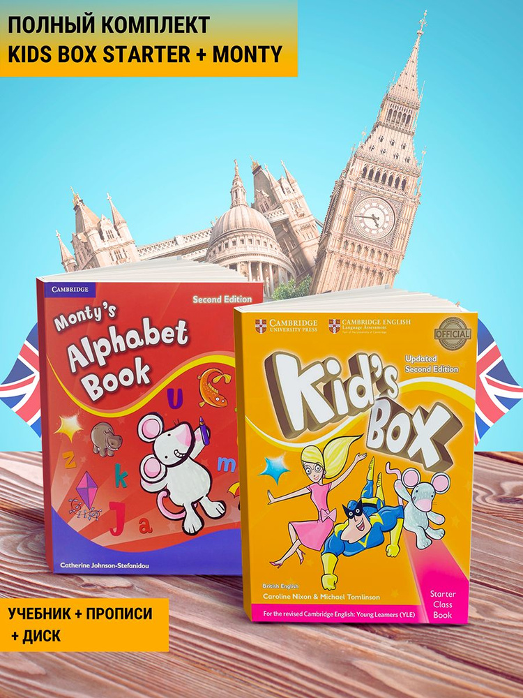 KIDS BOX STARTER купить на OZON по низкой цене