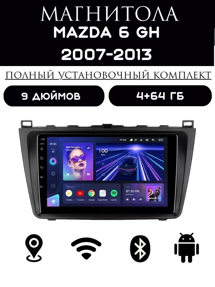 Магнитола 2din 9 дюймов для автомобиля Mazda 6 GH 2007-2013, 4+64GB, android 11, bluetooth ...