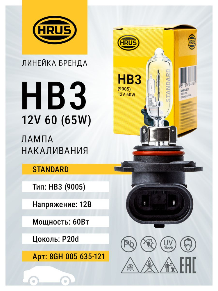 Hella купить на OZON по низкой цене