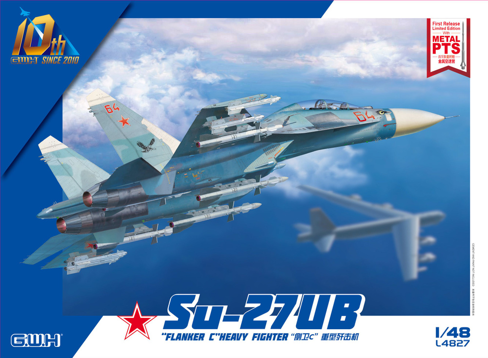 Great Wall L4827 1 / 48 Соотношение SU - 27UB Flanker C Тяжелый ...