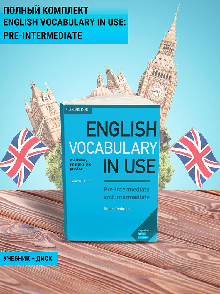 English vocabulary in Use pre-intermediate, intermediate fourth edition with Answers (с ответами ...