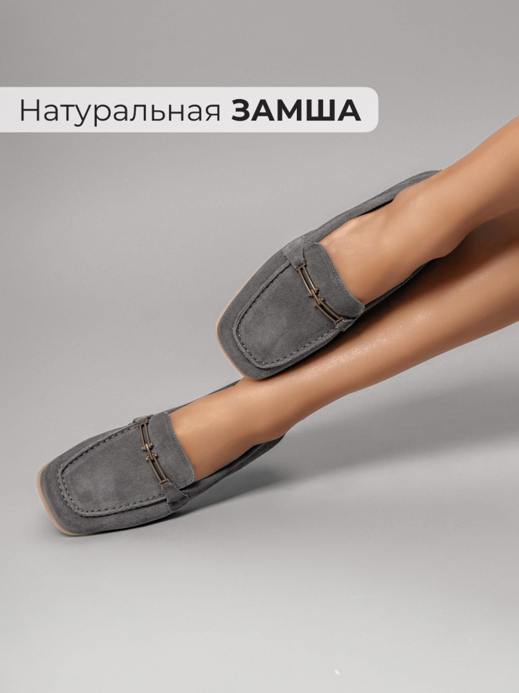 Лоферы Женский Obba серый, размер 41 Лето F Италия купить c доставкой на OZON по низкой цене ...