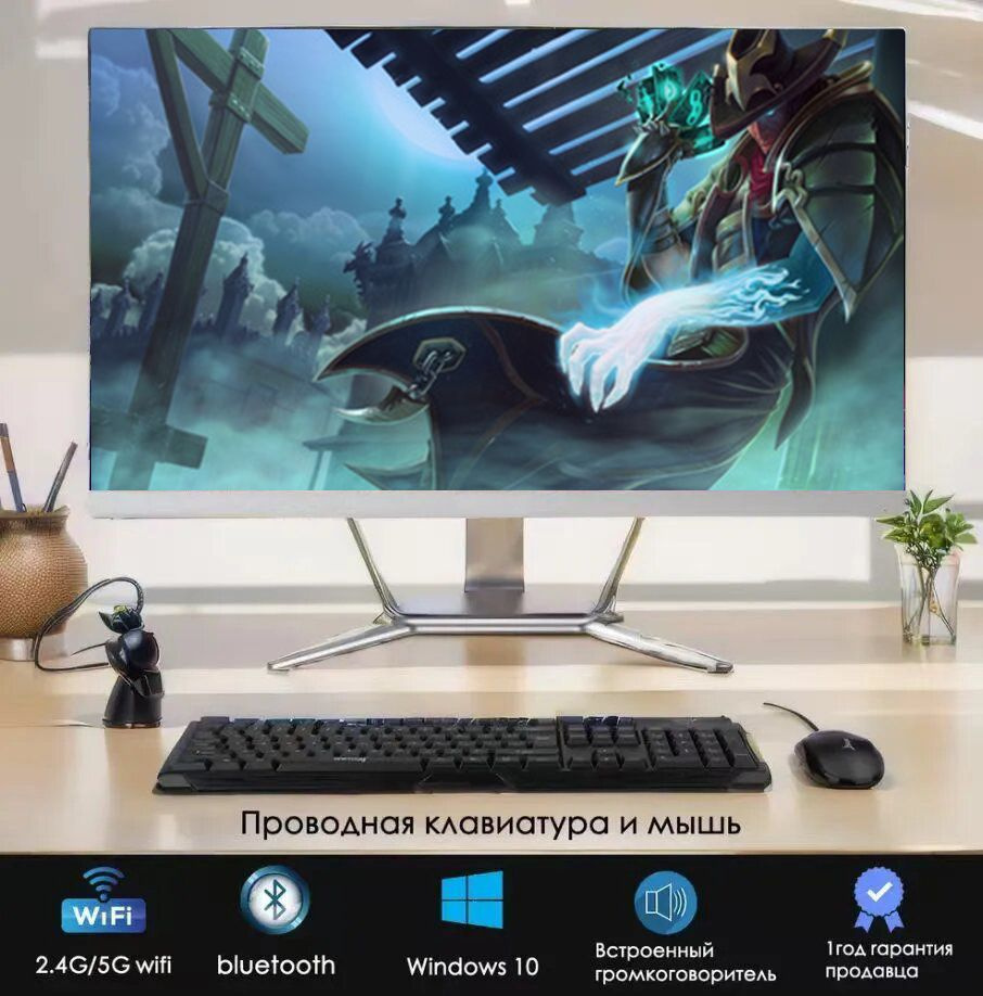 22" Моноблок (Intel Core i5-3210M, RAM 16 ГБ, SSD 256 ГБ, Intel HD ...