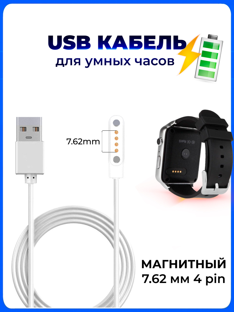Кабель C7 USB купить на OZON по низкой цене
