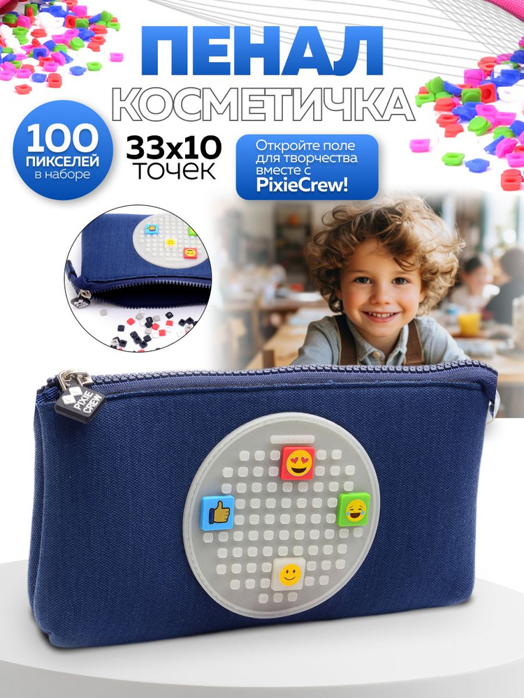 PIXIE CREW купить на OZON по низкой цене в Узбекистане, Ташкенте