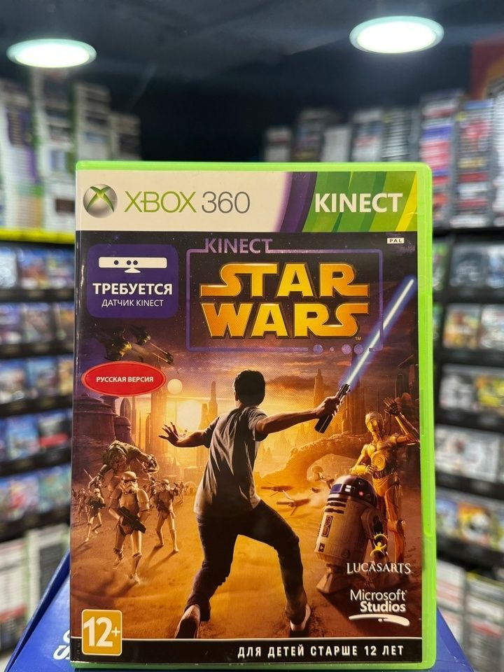 Игра Kinect Star Wars (Xbox 360) (Box) купить на OZON по низкой цене ...