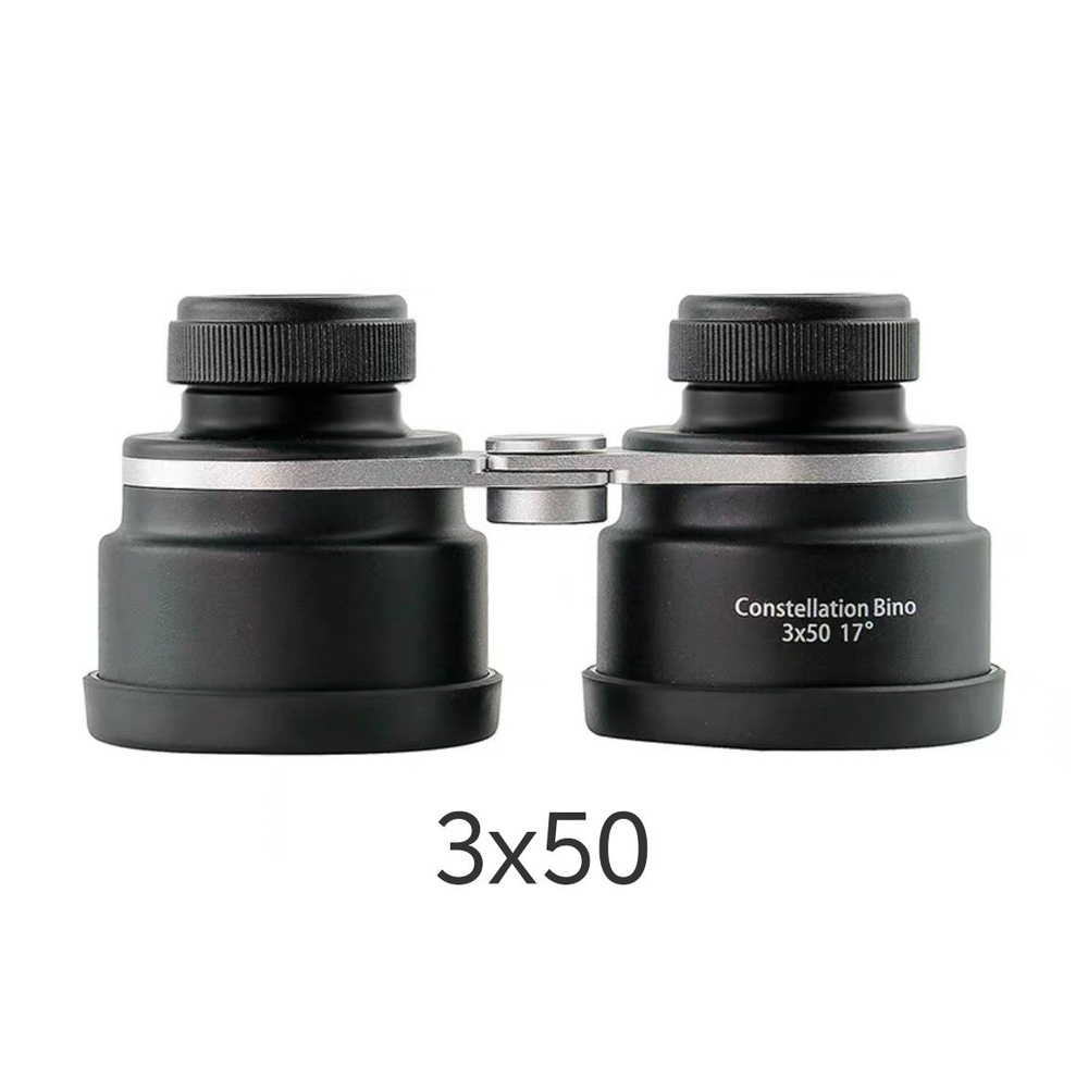 Constellation Bino 3x50,Бинокль,зеркало созвездия купить на OZON по ...
