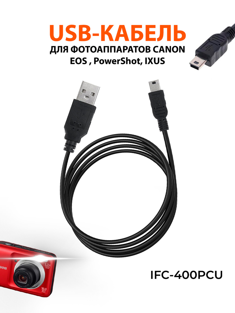 Кабель mini USB Type a купить на OZON по низкой цене