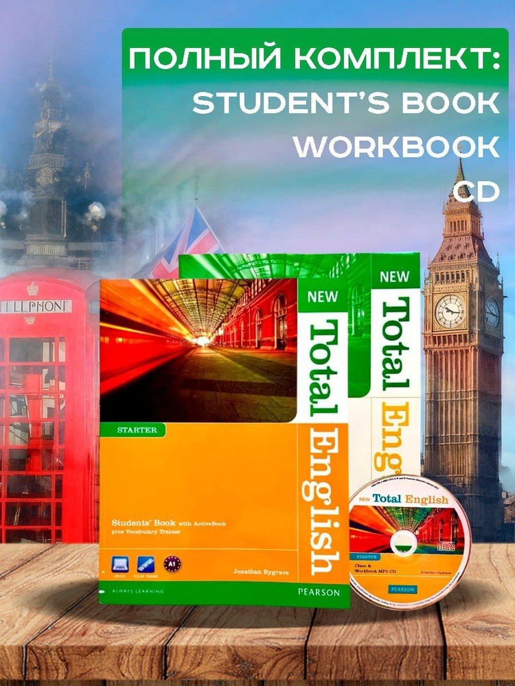 New Total English Starter Student's Book + Workbook + CD купить на OZON ...