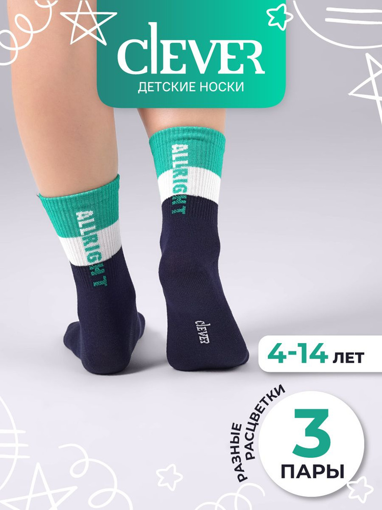CLEVER WEAR купить товары из официального сайта каталога на OZON ...