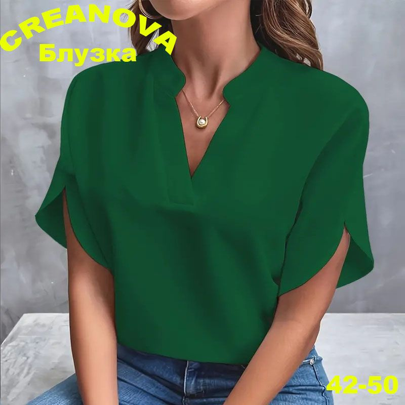 Блузка Женский CREANOVA зеленый Короткий, размер 48 Китай Повседневный купить c доставкой на ...