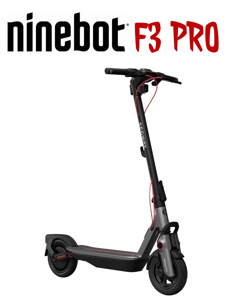 Электросамокат Ninebot Kickscooter F3 Pro купить на OZON по низкой цене ...