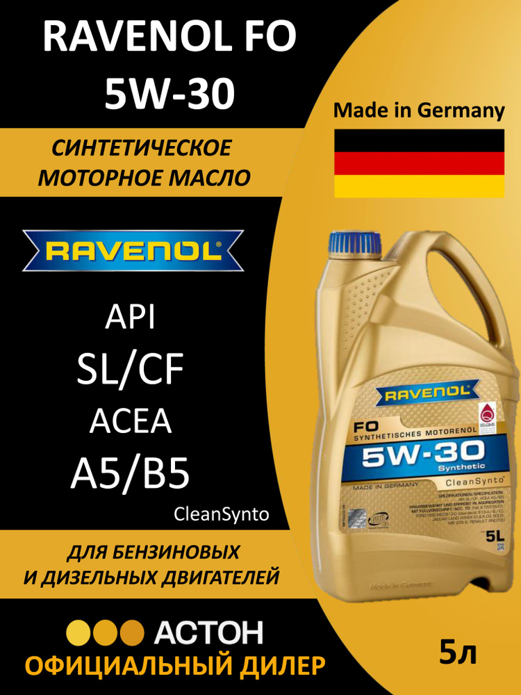 RAVENOL купить товары из официального сайта каталога на OZON, интернет ...