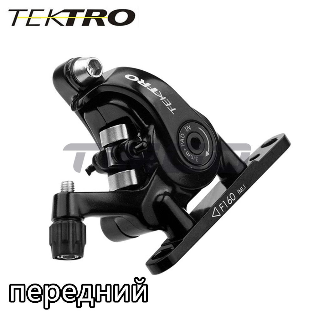Калипер механических тормозов,Tektro MD-C550,с адаптером,flat mount(FM),передний купить на OZON ...