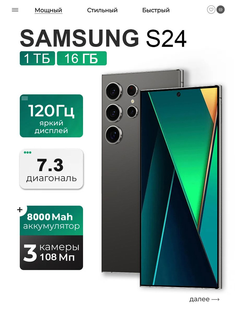 Смартфон Samsung S24 1 ТБ 16 ГБ Черный OLED/AMOLED 2 SIM купить c доставкой на OZON по низкой ...