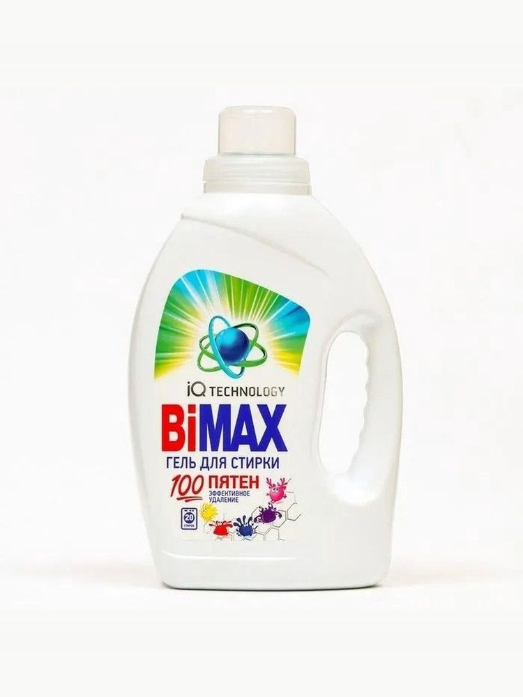 Гель для стирки BiMax 100 пятен, 20 стирок, 1,3 кг купить на OZON по низкой цене (255100877)
