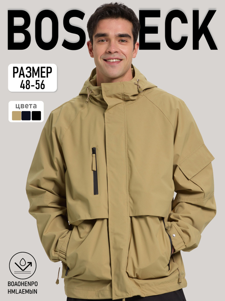 Ветровка Мужской BOSECK Молния, Кнопки хаки капюшон Полиэстер, размер 52 Длинный Демисезон ...