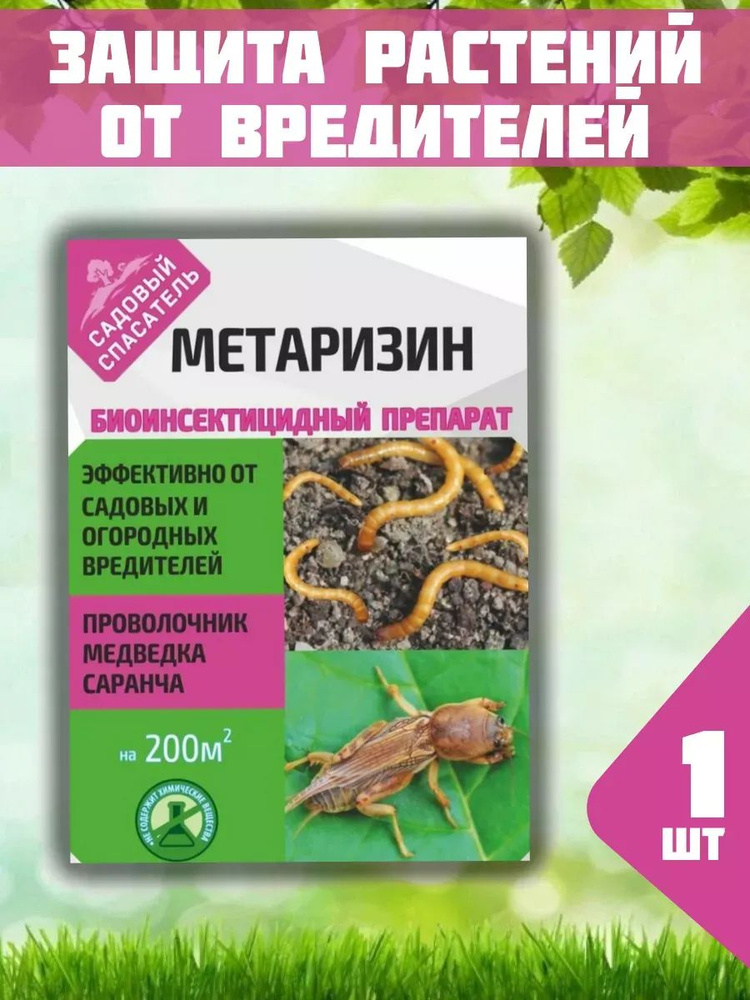 Rewell Удобрение купить на OZON по низкой цене (2023160993)