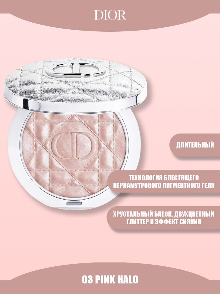 Хайлайтер на лице Dior Forever Glow Luminizer 6g - 03 Pink Halo купить ...
