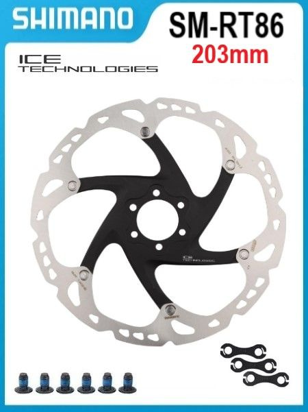 Ротор тормозной диск Shimano SM-RT86 ICE TECHNOLOGIES, размер 203 мм, 6 ...