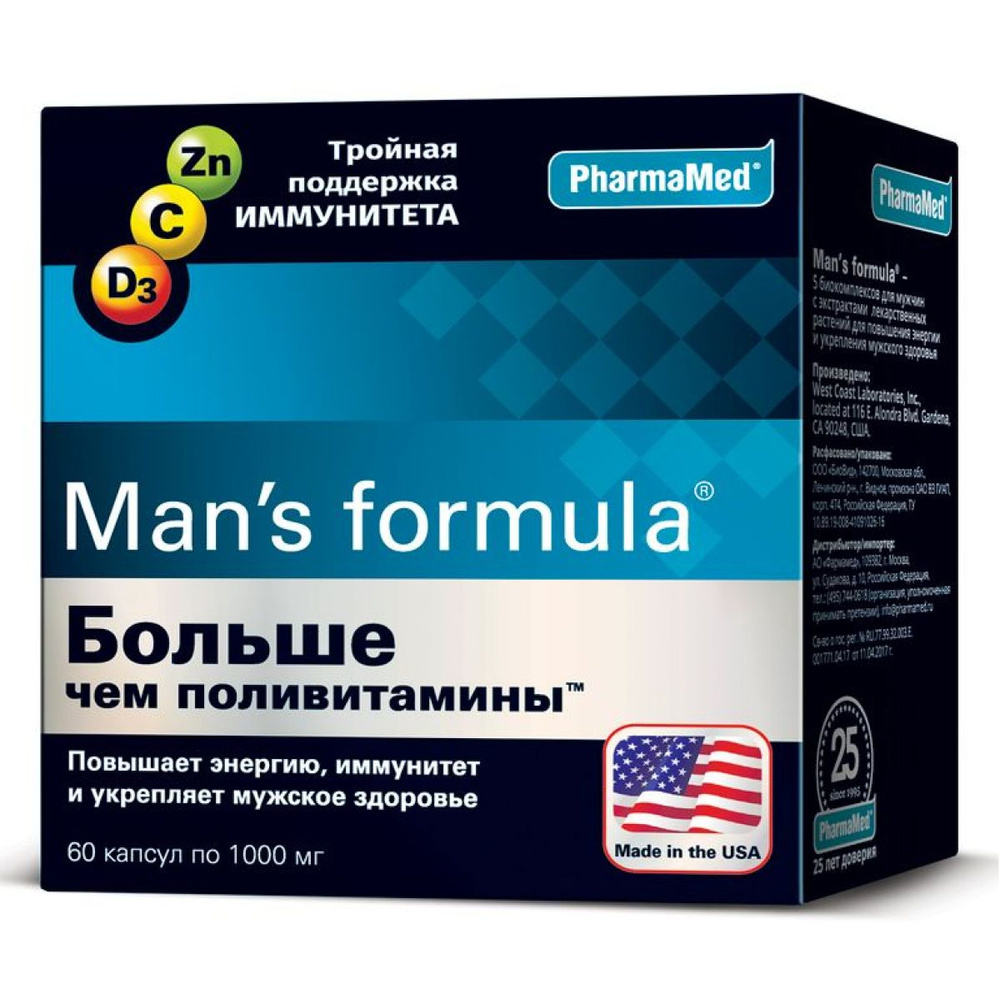 Man's formula Больше Чем Поливитамины Энергия+Иммунитет 60 капсул ...