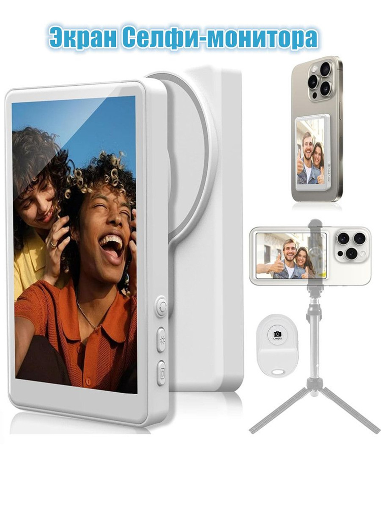 RX-X40 Мобильный монитор для селфи для IOS, Android купить на OZON по низкой цене (2236570670)