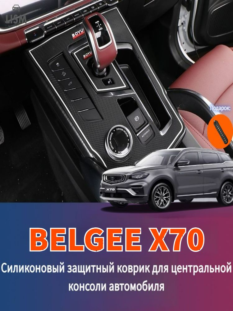 LISM Пленка автомобильная 0.01 мх1 см купить на OZON по низкой цене ...
