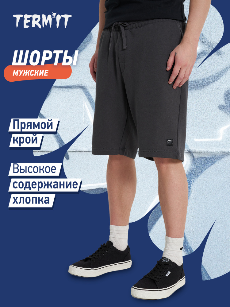 Шорты Мужской Termit Спортивный серый, размер 52 Хлопок, Полиэстер Без застежки купить c ...